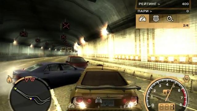 Прохождение игры Need for Speed_ Most Wanted часть 3
