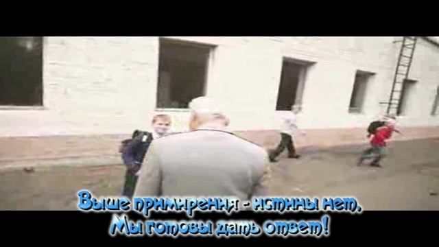 Кто если не мы+