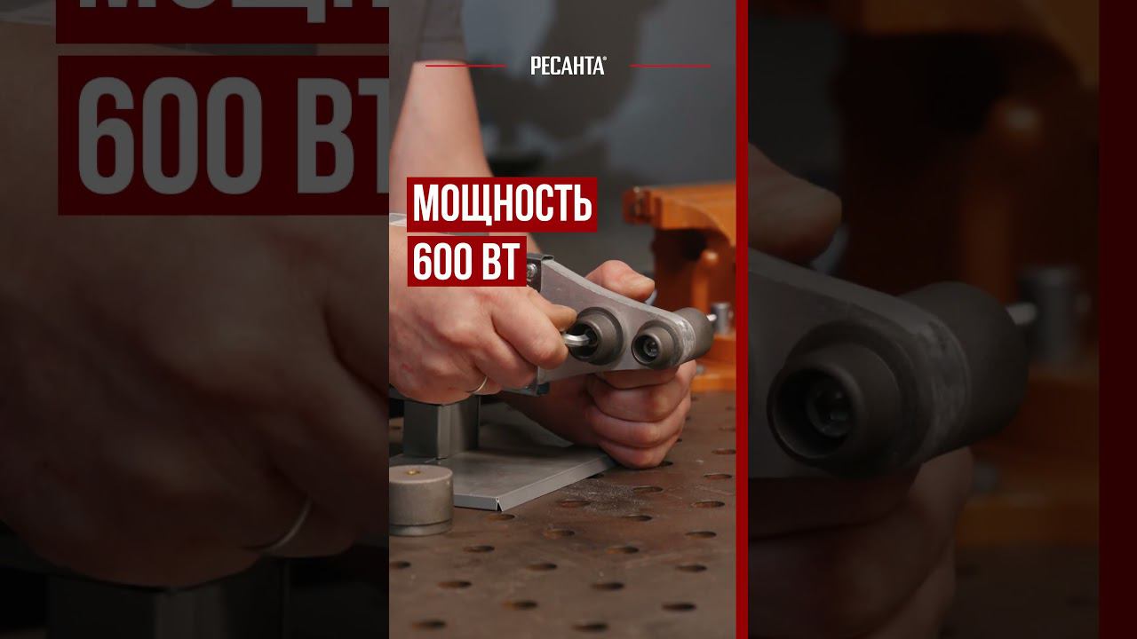 Аппарат для сварки ПВХ труб АСПТ-600 Ресанта