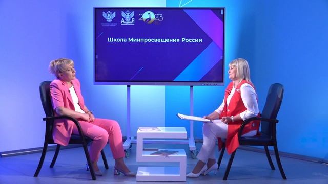 Магистральное направление «Воспитание»