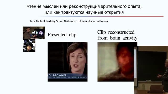 Неинвазивные_технологии часть 2
Каплан А.Я.