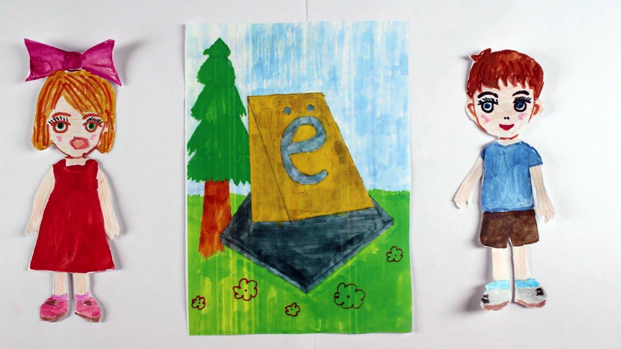 Люблю тебя, мой край родной!