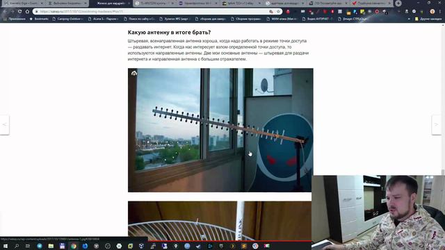 #3 Этичный хакинг. Взлом Wifi - Новый взгляд 2018