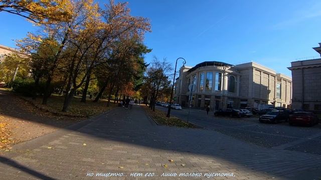 Питер 02 Кто скажет, что прошли Владимир LUMIERE  сл. pointalex 061021.mkv