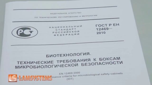 Механизм подъема стекла в боксе Neoteric