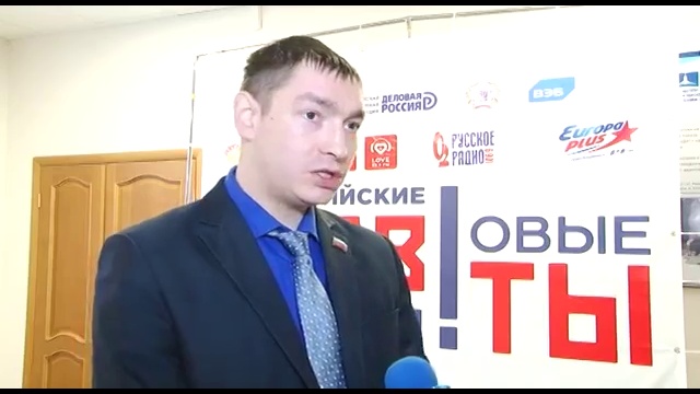 новостной сюжет от 11.12.17