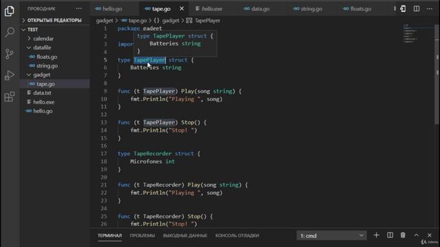 020 Интерфейсы