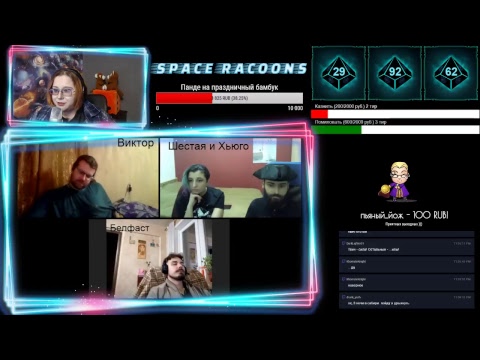 Е404. Fleurs du mal. (1-5) Нож раздора