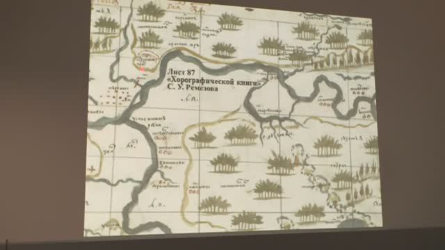 "В поисках Кызыл-Туры" средневековая столица Западной Сибири по картографическим данным