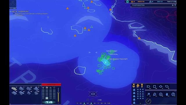 Homeworld Deserts of Kharak 012. Кратер Торин.