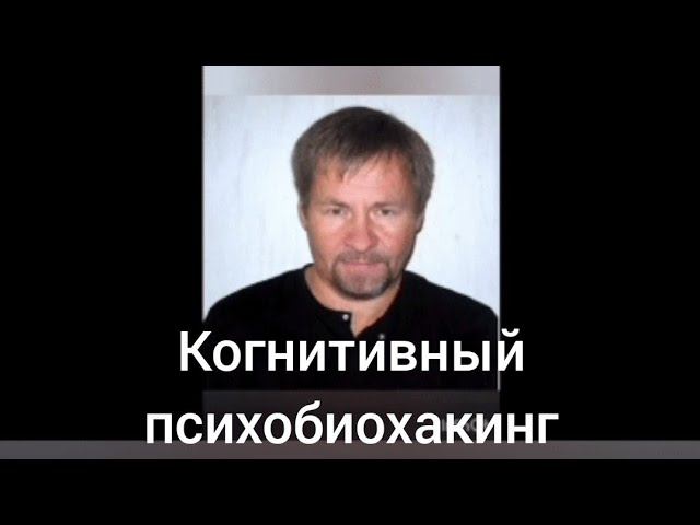 Психобиохакинг. Занятие 6. Упражнения для глаз