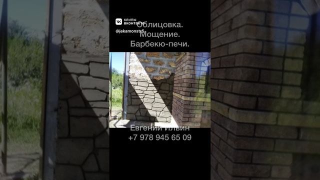 Барбекю. Процесс.