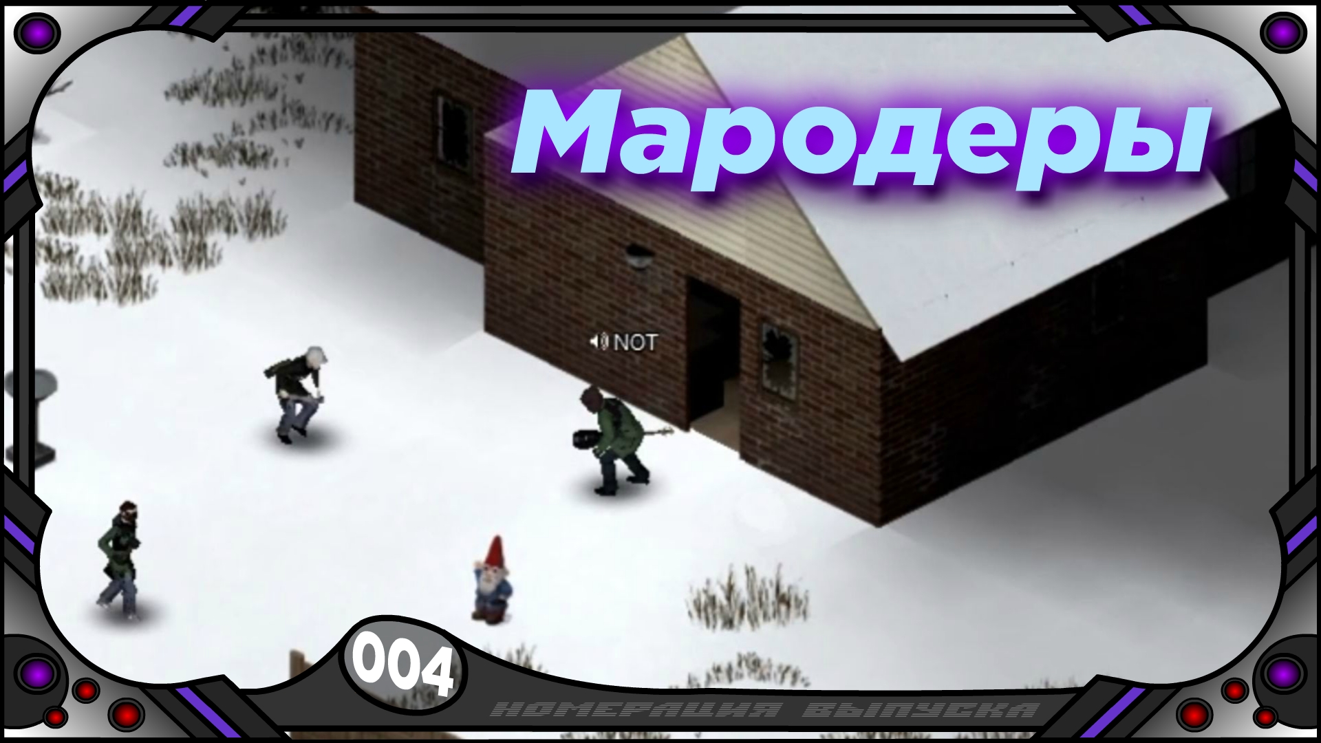 Multiplayer - Project zomboid - (№04)