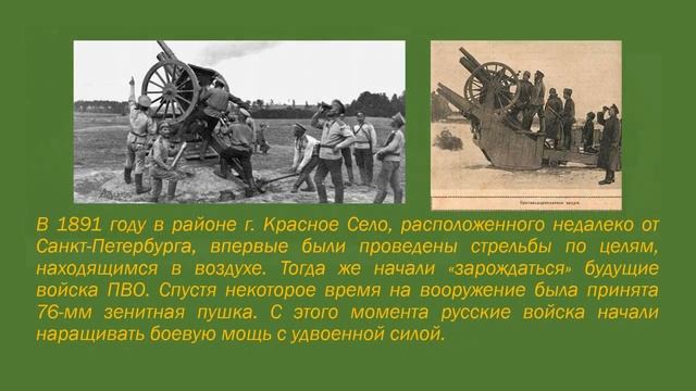 Есть такая профессия - Родину защищать