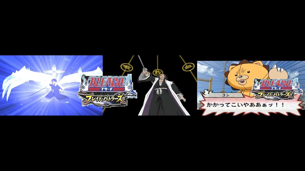 Bleach: Blade Battlers (PS2) Hinamori, Kenpachi & Kon Gameplay (Cinematic Secret Special)