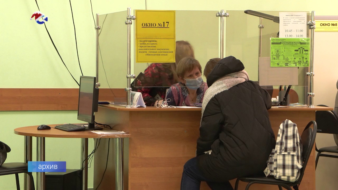 С 1 января семьям с детьми и беременным женщинам начнут выплачивать новое единое пособие