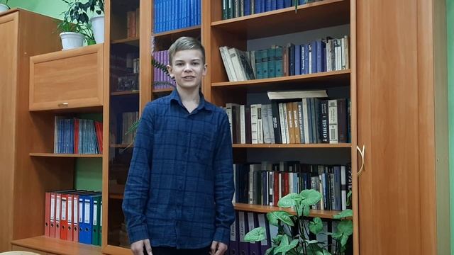 Караваев Денис, 7 класс, А. Лиханов "Детская библиотека" (отрывок)