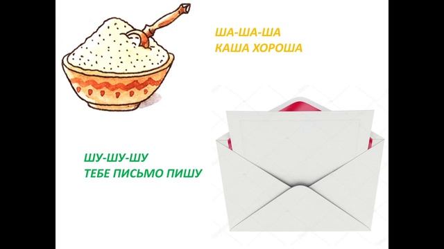 Видео-урок Тема_ _ЧИСТОГОВОРКИ_