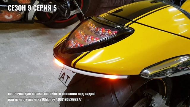 Обзорное видео функционала диодной подковы "Light master" для Suzuki M109R / M1800R / VZR1800.