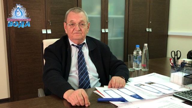 Директор по качеству "Королевская Вода" отвечает на ваши вопросы