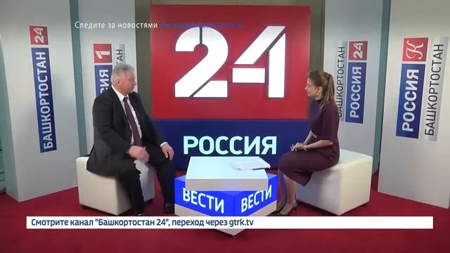 Международный форум «Будущее сферы труда» в Уфе (04.02.2019)