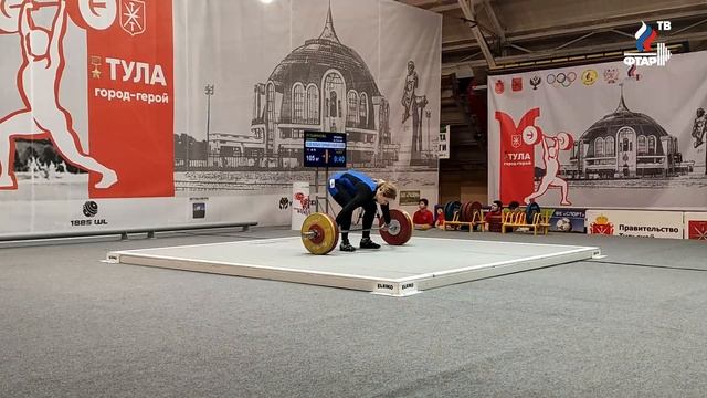 ? Варвара Кузьминова ? Кубок России Тула ?? Рекорд 105 кг в рывке.