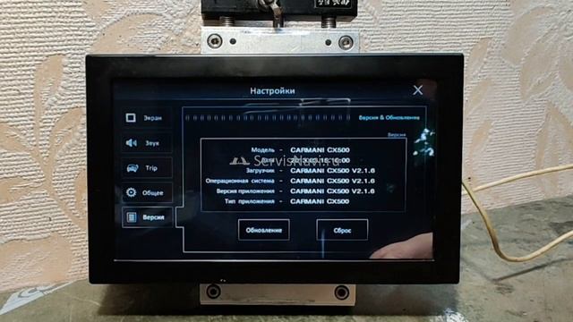 DMB NAVIGATION M5 (RUSSIA).