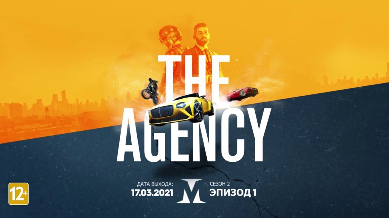 The Crew 2 "The Agency" – сюжетный трейлер