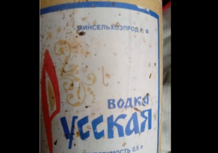 Русская водка в бутылке чебурашка.