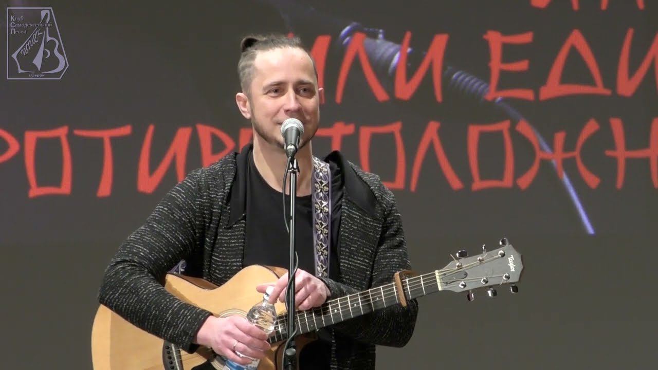 Александр Молчин