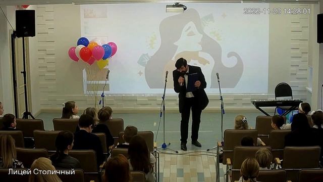 День Матери.mp4