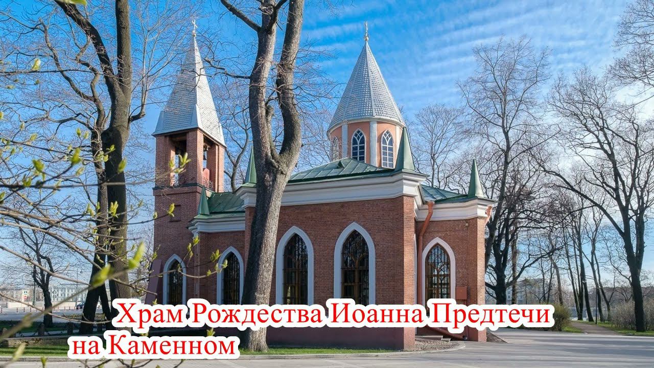 Добыкин Д.Г. Новый  Завет. 18 лекция. Мф. 4:13; Лк. 4:14; Ин. 4:11-45