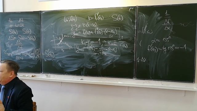 Мат.ан 3-4 Дифференциал.mp4