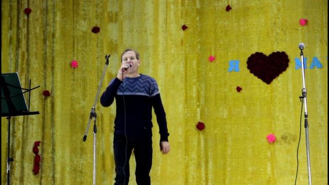 За твою красивую улыбку - кавер