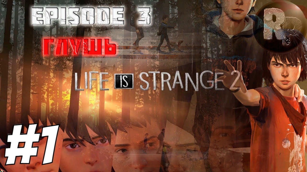 Life is strange 2: Эпизод 3. Часть 1 Глушь Прохождение на русском #RitorPlay
