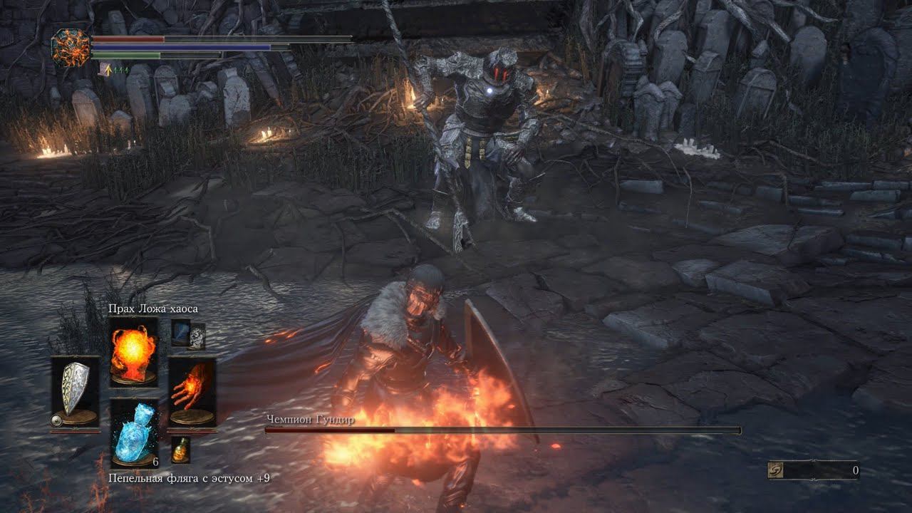 Чемпион Гундир (Champion Gundyr). Встреча судьёй в роли чемпиона или битва из прошлого.