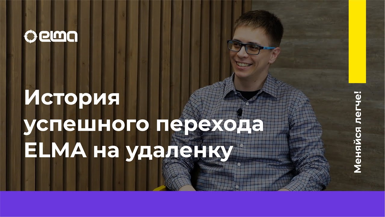 Проект «Меняйся легче!» Михаил Саратов