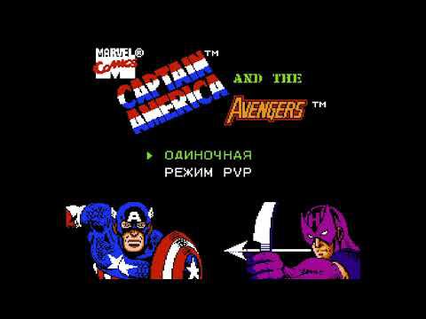 Captain America and Avengers for NES