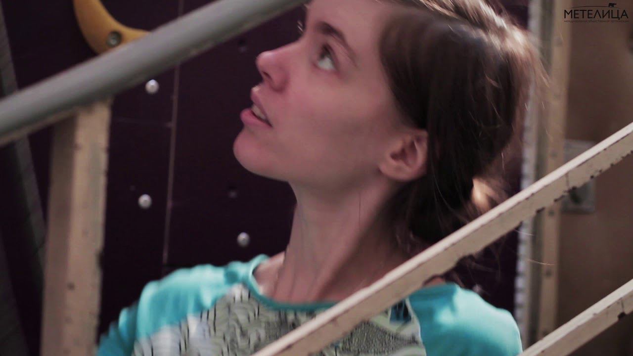 Скалолазание