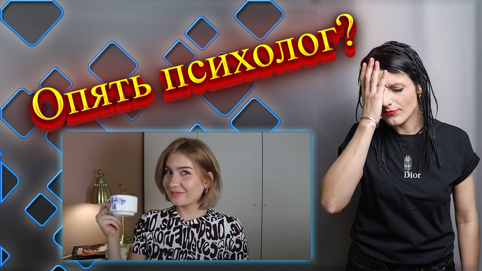 Анастасия Истинова: Кто это, Отзывы и Разоблачение | Психолог или Блоггер