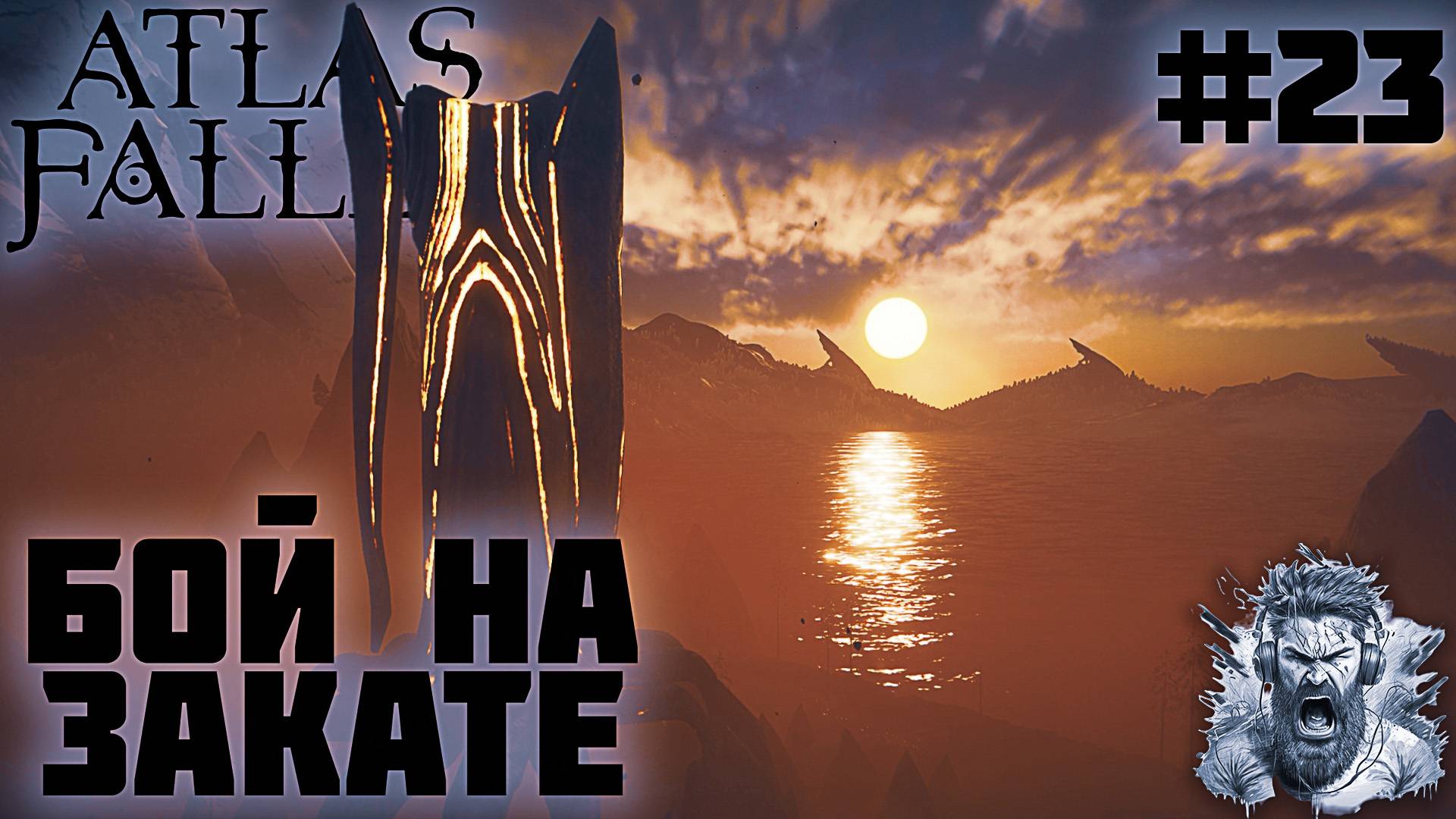 ИСТОЧНИК СРЕДИ РАЗВАЛИН ◢ Atlas Fallen #23