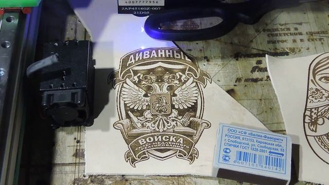 Проверка консольного станка