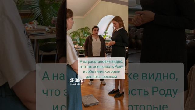 Контакты для участия и сотрудничества в описании #расстановки