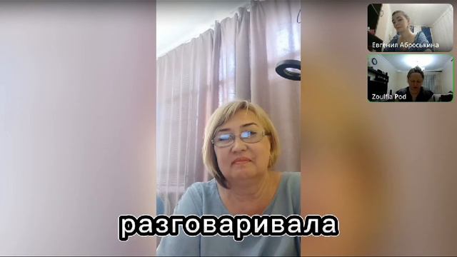 Отзыв о моей работе: Как начать своей жизнью?