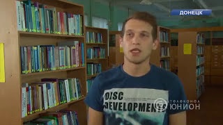 Библиотека европейского уровня.