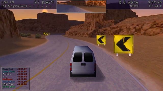Need for Speed 3 41 серия FORD FULLSIZE VAN