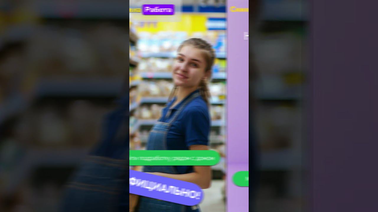 Скилла Работа - работа в твоем городе!