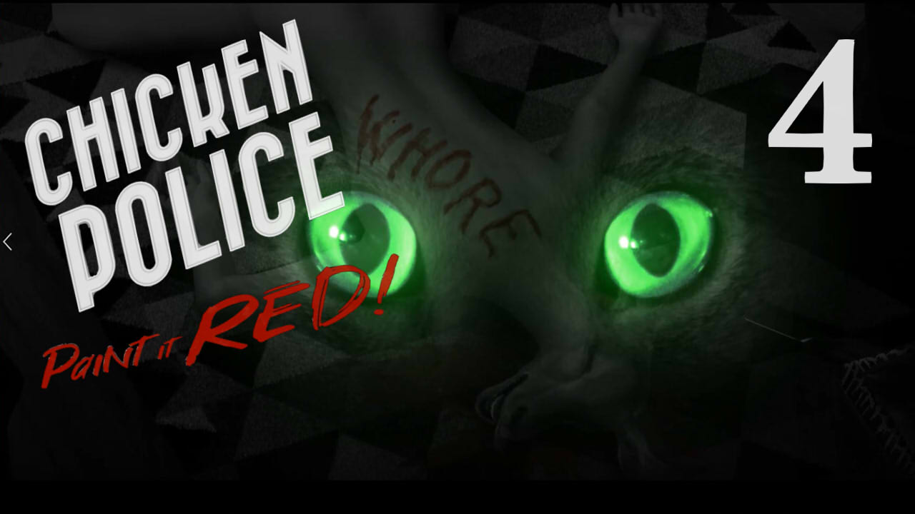 Труп Бордель и чужие Секреты - Chicken Police - Прохождение 4