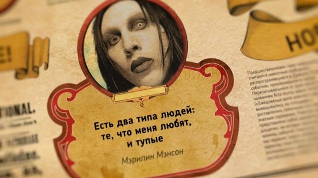 Кто про что №13