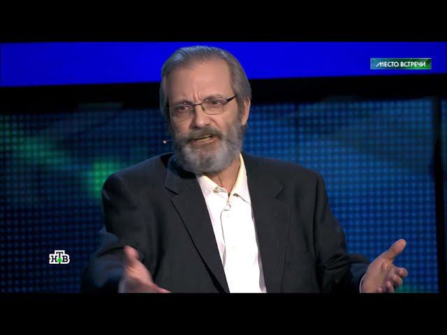 20231102 НТВ Место встречи